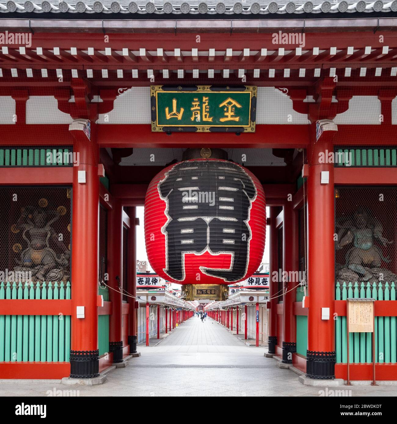 Closeup view of Kaminarimon gate with beautiful red japenese lantern ...