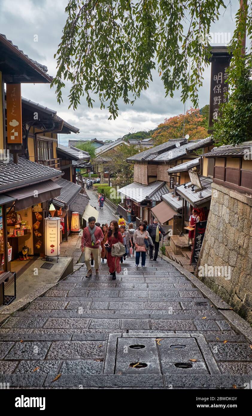 Machiya street hi-res stock photography and images - Alamy