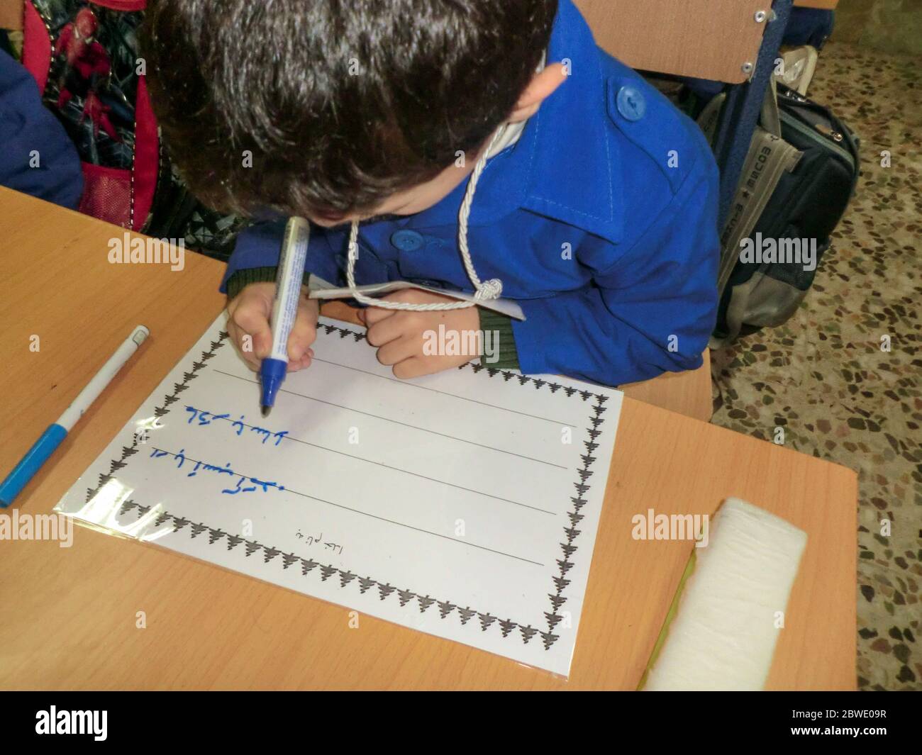 Primary school boys Gilan Iran. One of the primary school boys in Rasht ...