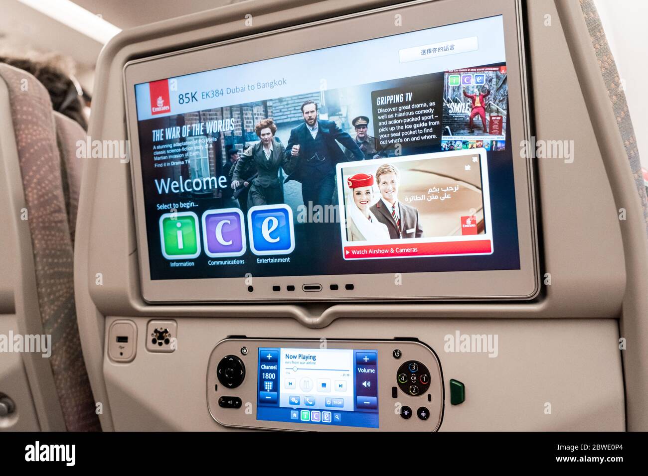 Passenger interior the cabin of a modern airliner Stock Photo - Alamy
