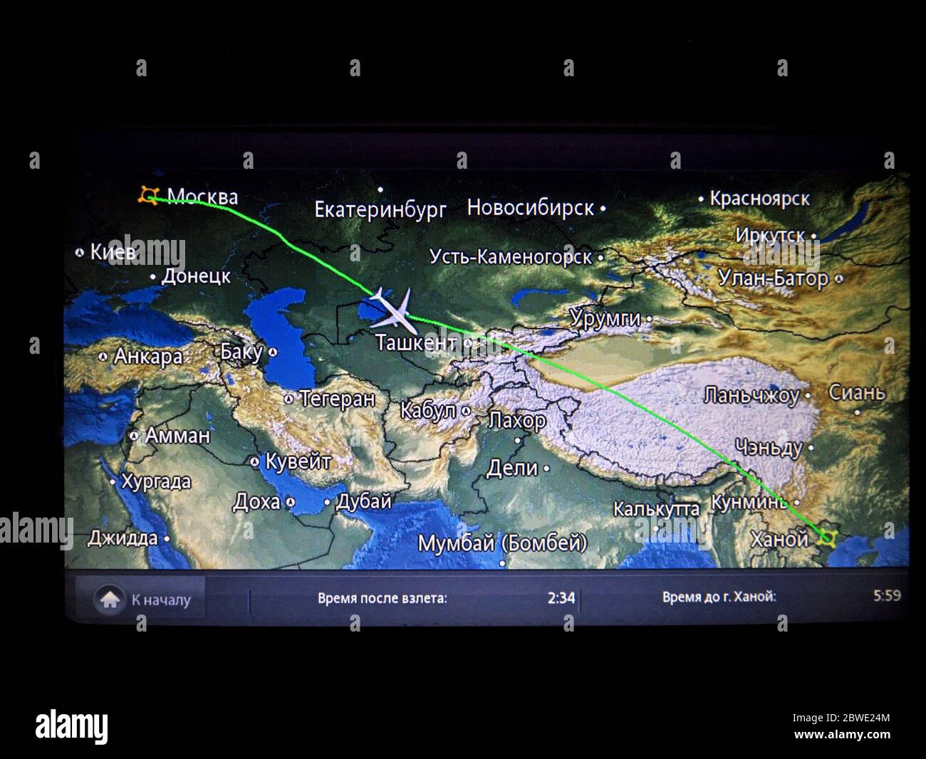 Russian aviation map hi-res stock photography and images - Alamy
