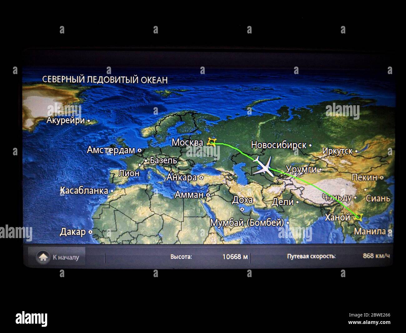 Russian aviation map hi-res stock photography and images - Alamy