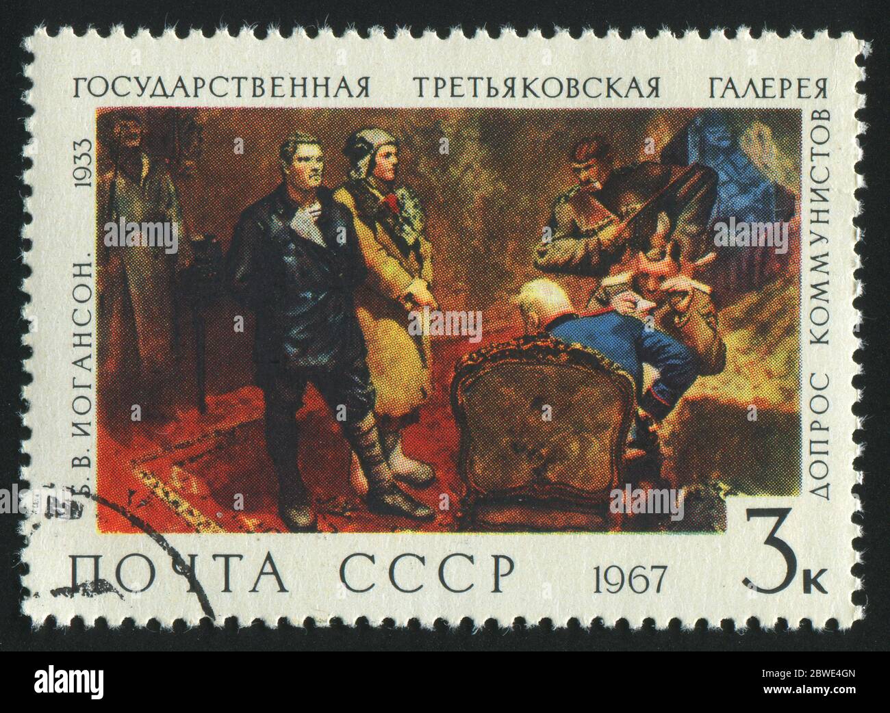 RUSSIA - CIRCA 1967: stamp printed by Russia, shows painting ...
