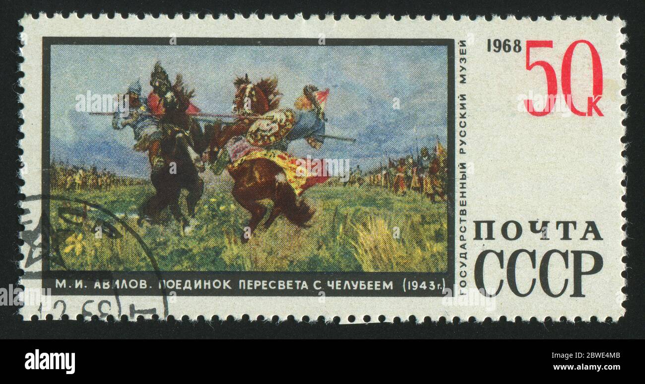 RUSSIA - CIRCA 1968: stamp printed by Russia, shows duel between ...