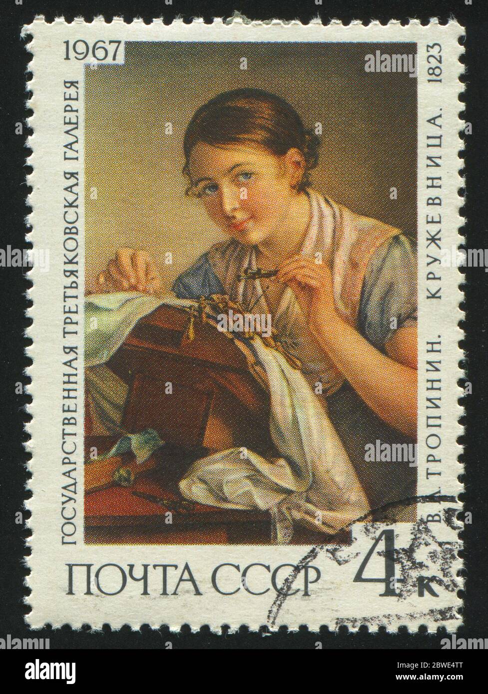 RUSSIA - CIRCA 1967: stamp printed by Russia, shows Lacemaker, by V. A ...