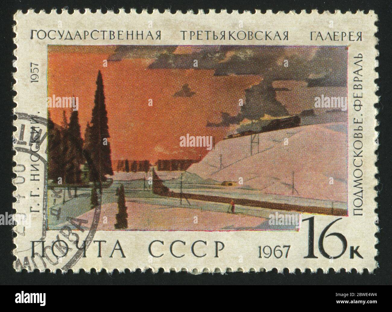 Ussr circa 1967 stamp printed in hi-res stock photography and images ...