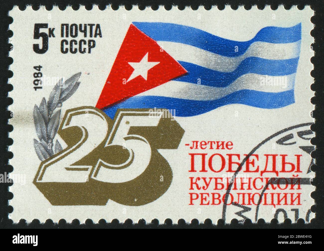 RUSSIA - CIRCA 1984: stamp printed by Russia, shows Cuban flag, circa ...