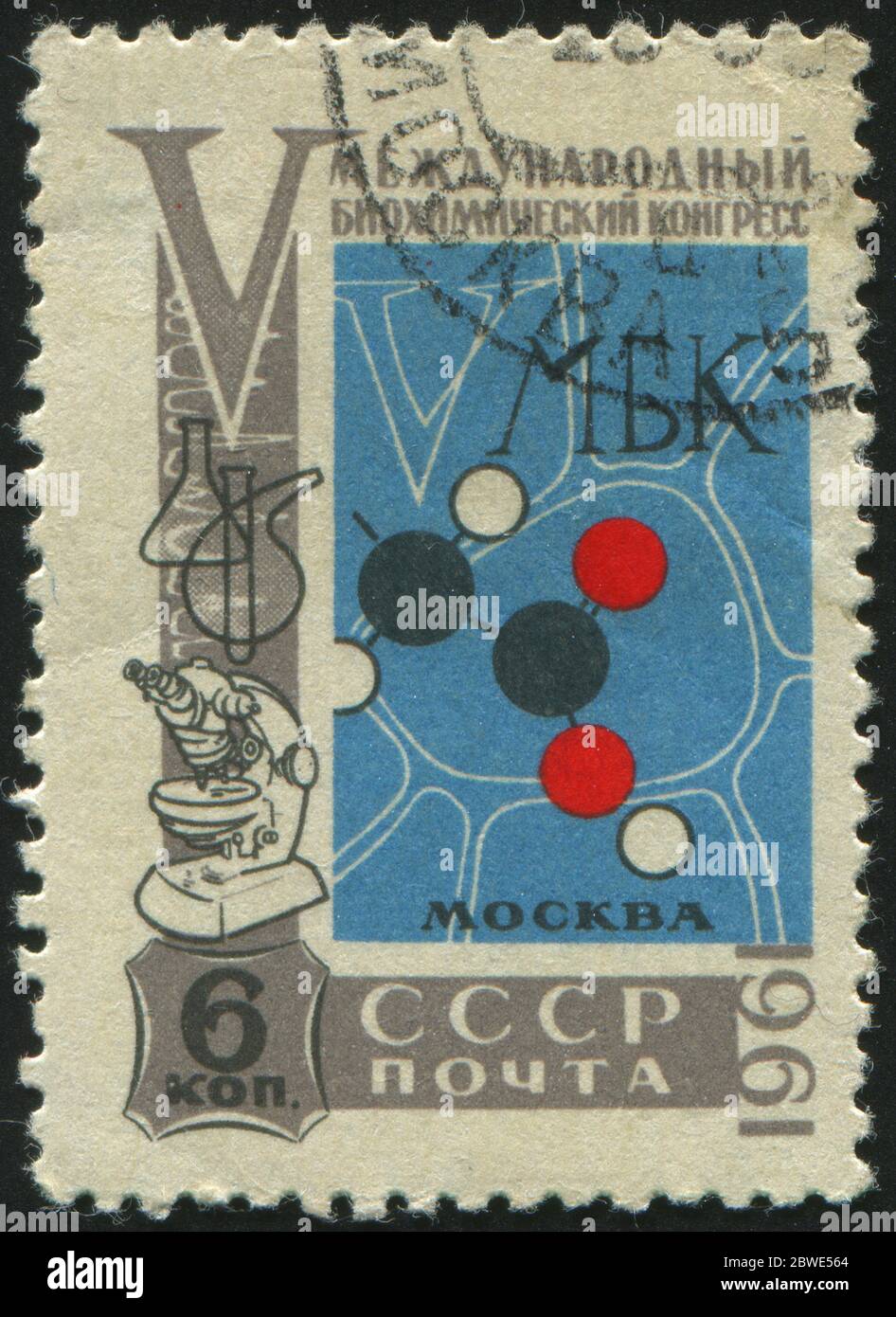 RUSSIA - CIRCA 1961: stamp printed by Russia, shows symbol chemistry ...