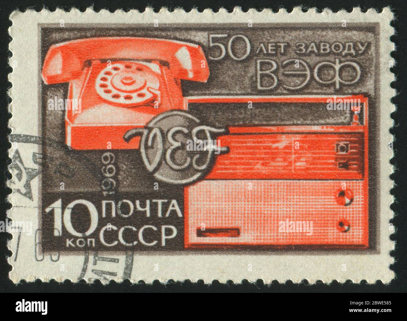 RUSSIA - CIRCA 1969: stamp printed by Russia, shows Telephone ...