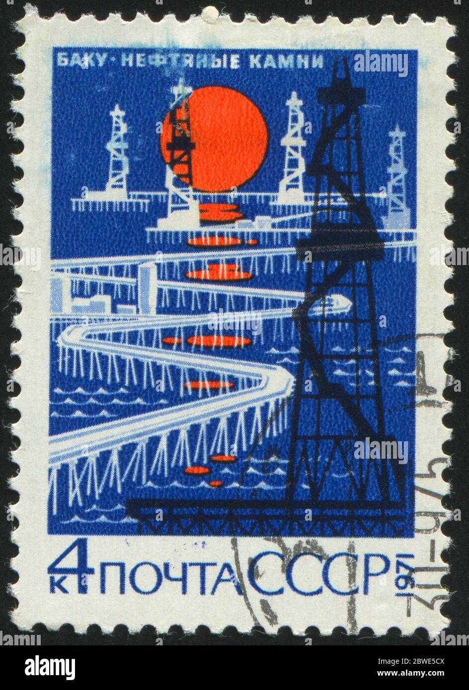 RUSSIA - CIRCA 1971: stamp printed by Russia, shows Oil Derrick, circa ...