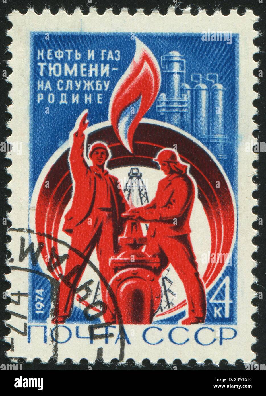 RUSSIA - CIRCA 1974: stamp printed by Russia, shows Oil Derrick and ...
