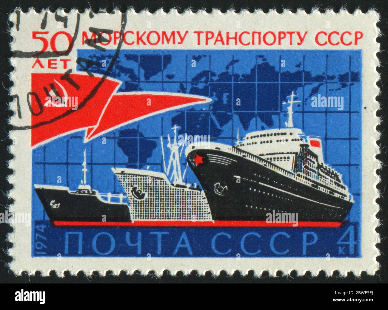RUSSIA - CIRCA 1974: stamp printed by Russia, shows Tanker, Passenger ...