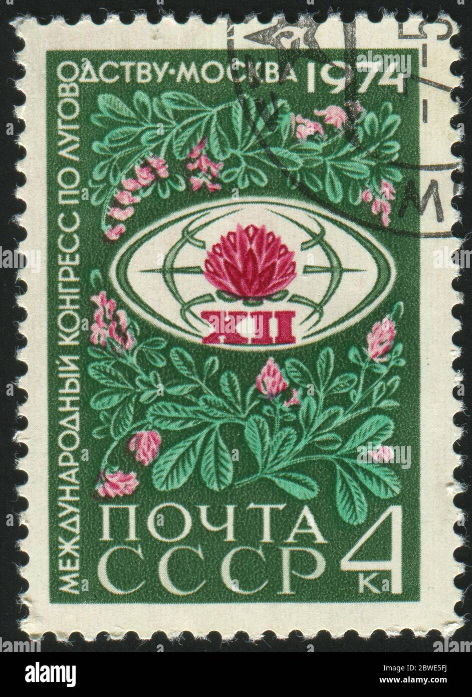 RUSSIA - CIRCA 1974: stamp printed by Russia, shows Congress Emblem and ...
