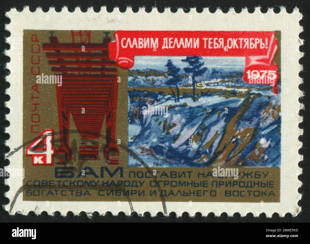 RUSSIA - CIRCA 1975: stamp printed by Russia, shows Building Baikal ...
