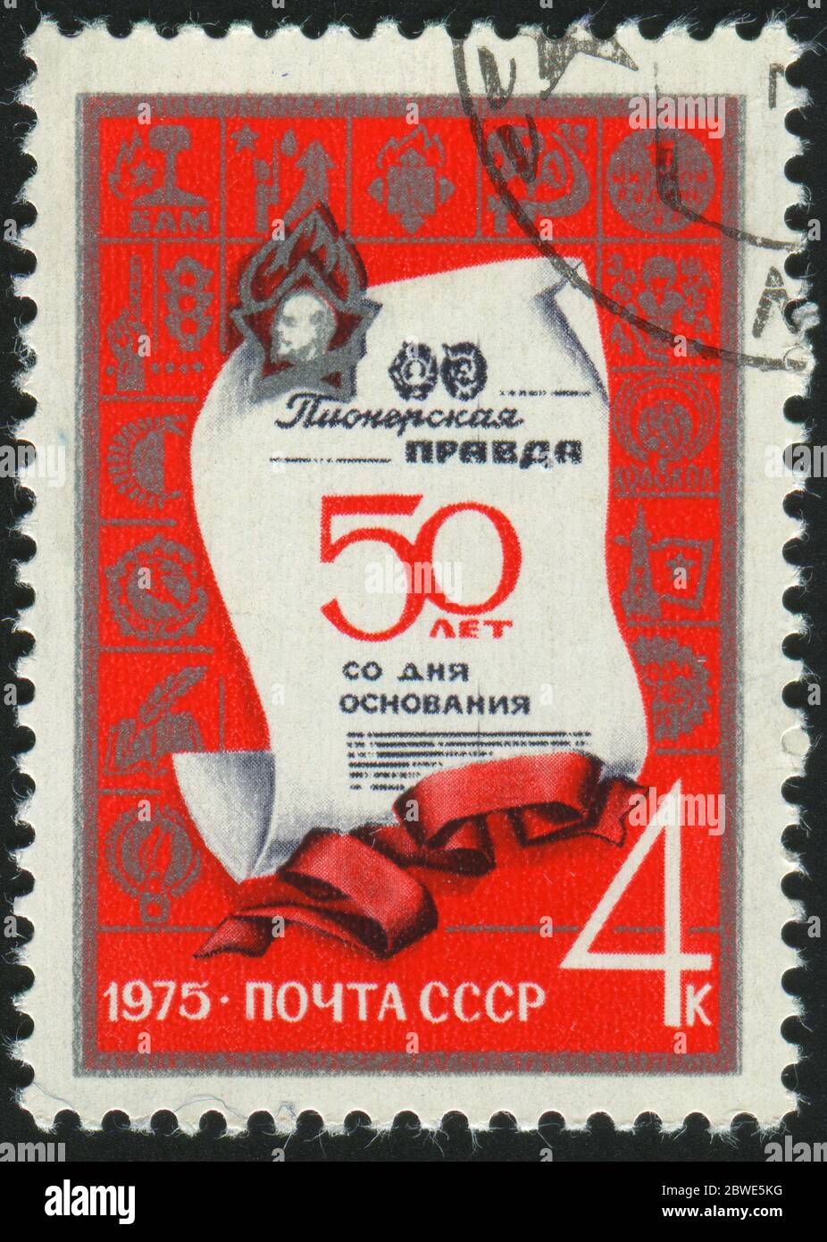 RUSSIA - CIRCA 1975: stamp printed by Russia, shows Gediminas Tower ...
