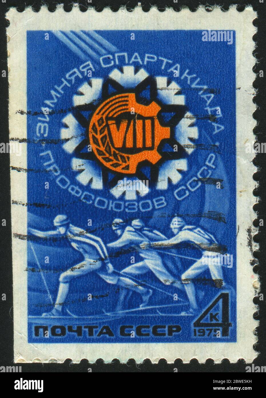 RUSSIA - CIRCA 1975: stamp printed by Russia, shows Spartakiad Emblem ...