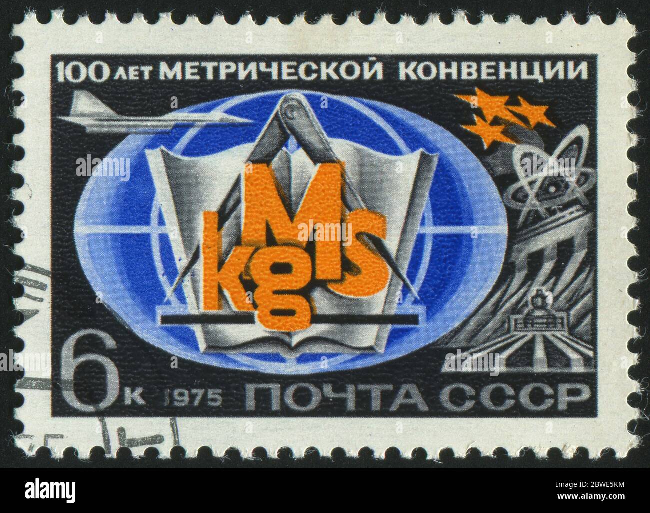 RUSSIA - CIRCA 1975: stamp printed by Russia, shows emblem Meter ...