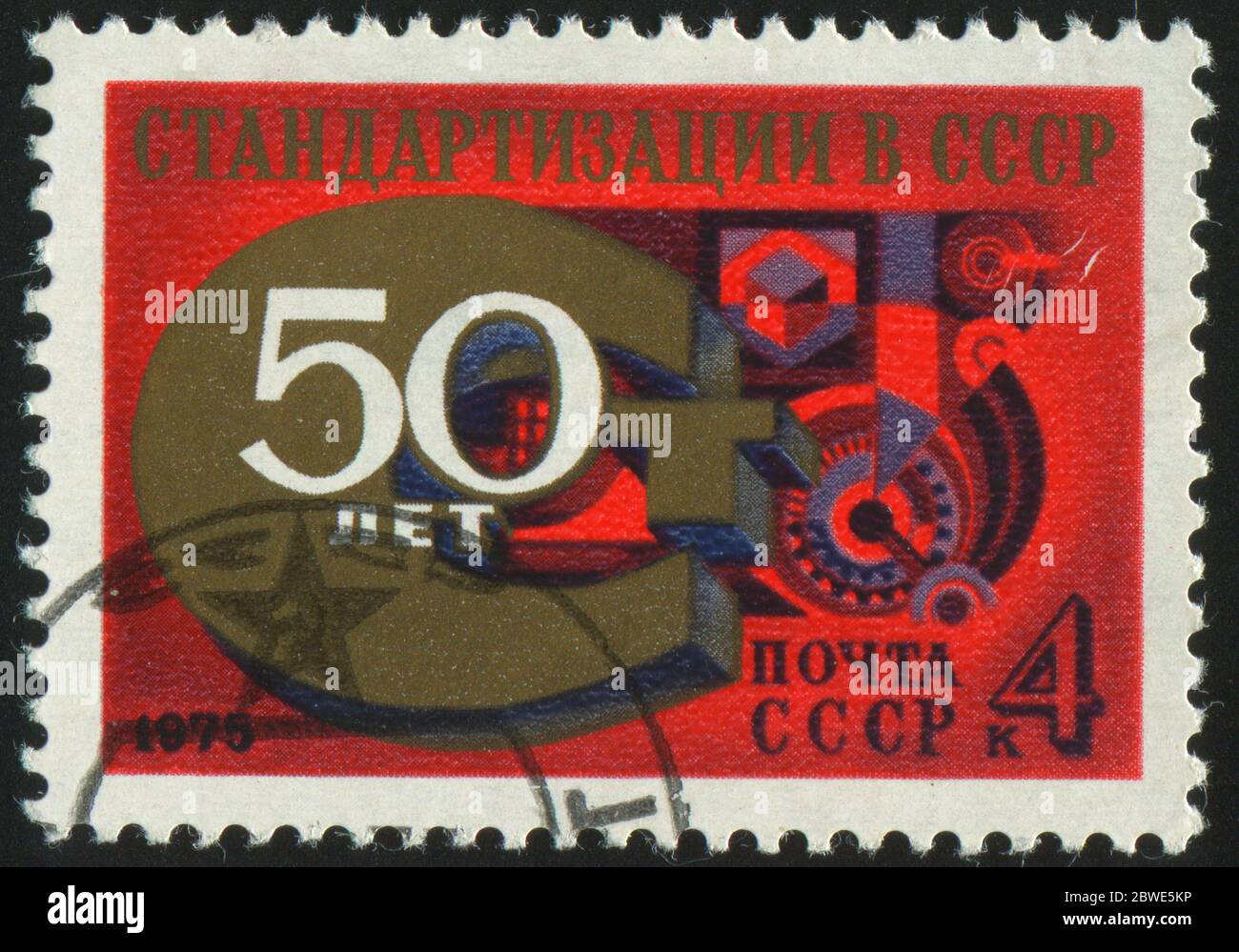 RUSSIA - CIRCA 1975: stamp printed by Russia, shows Standardization ...