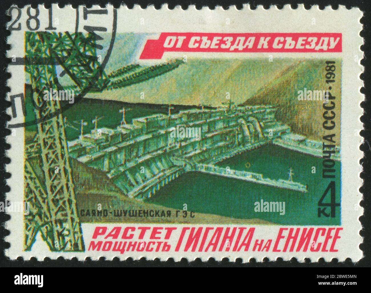 RUSSIA - CIRCA 1981: stamp printed by Russia, shows Enisei River power ...