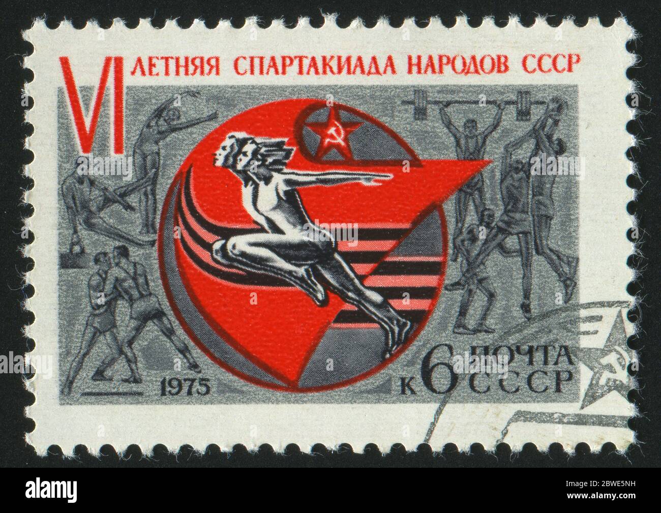 RUSSIA - CIRCA 1975: stamp printed by Russia, shows Spartakiad Emblem ...