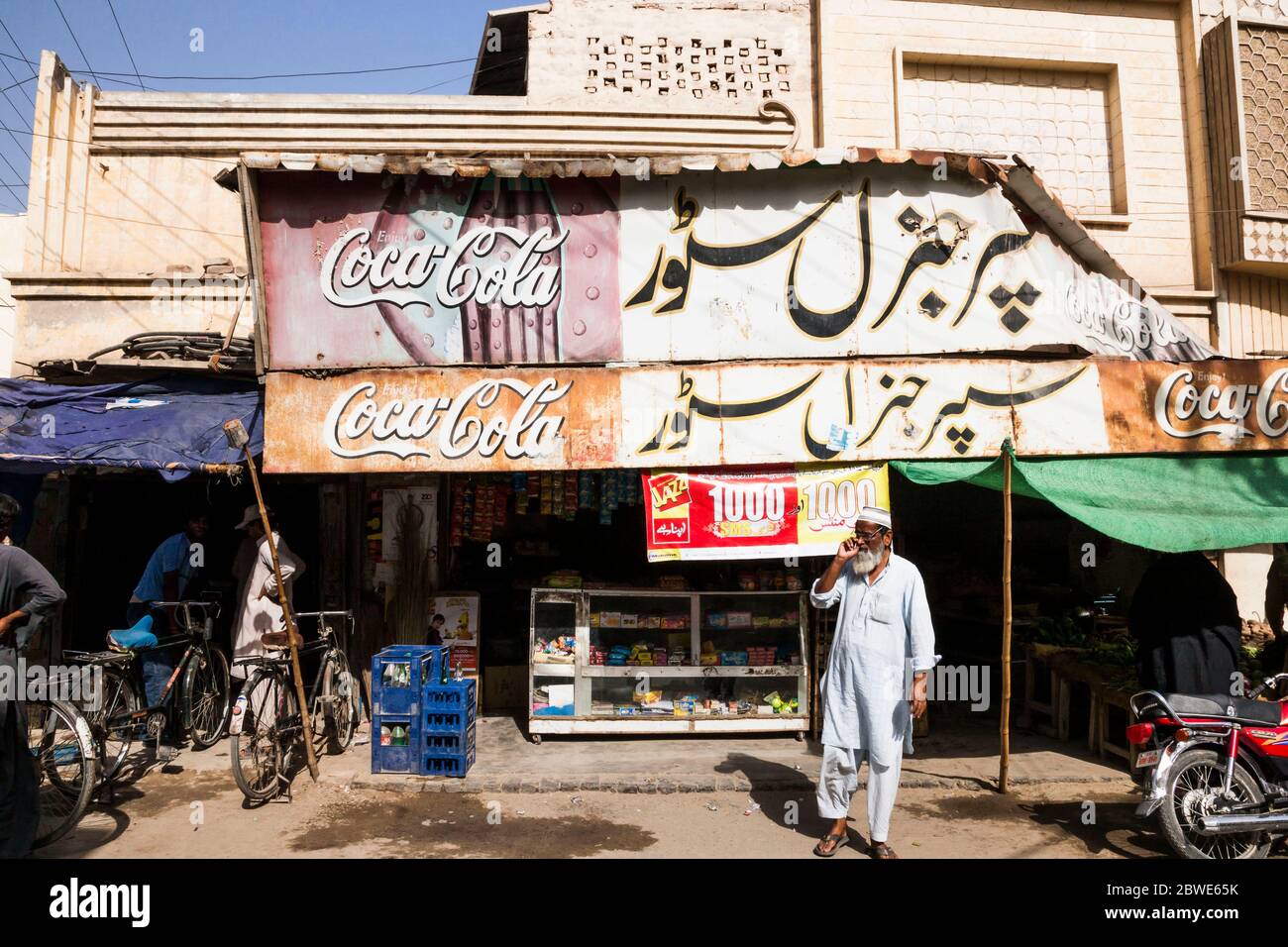 Street scene pakistan hi-res stock photography and images - Alamy