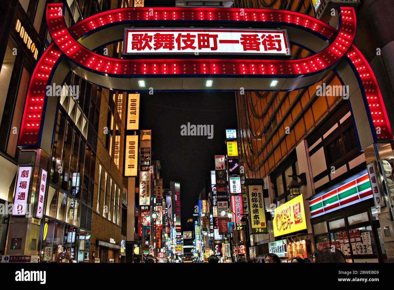 Ichiban Gate, Kabukicho, Shinjuku, Tokyo, Japan Stock Photo - Alamy