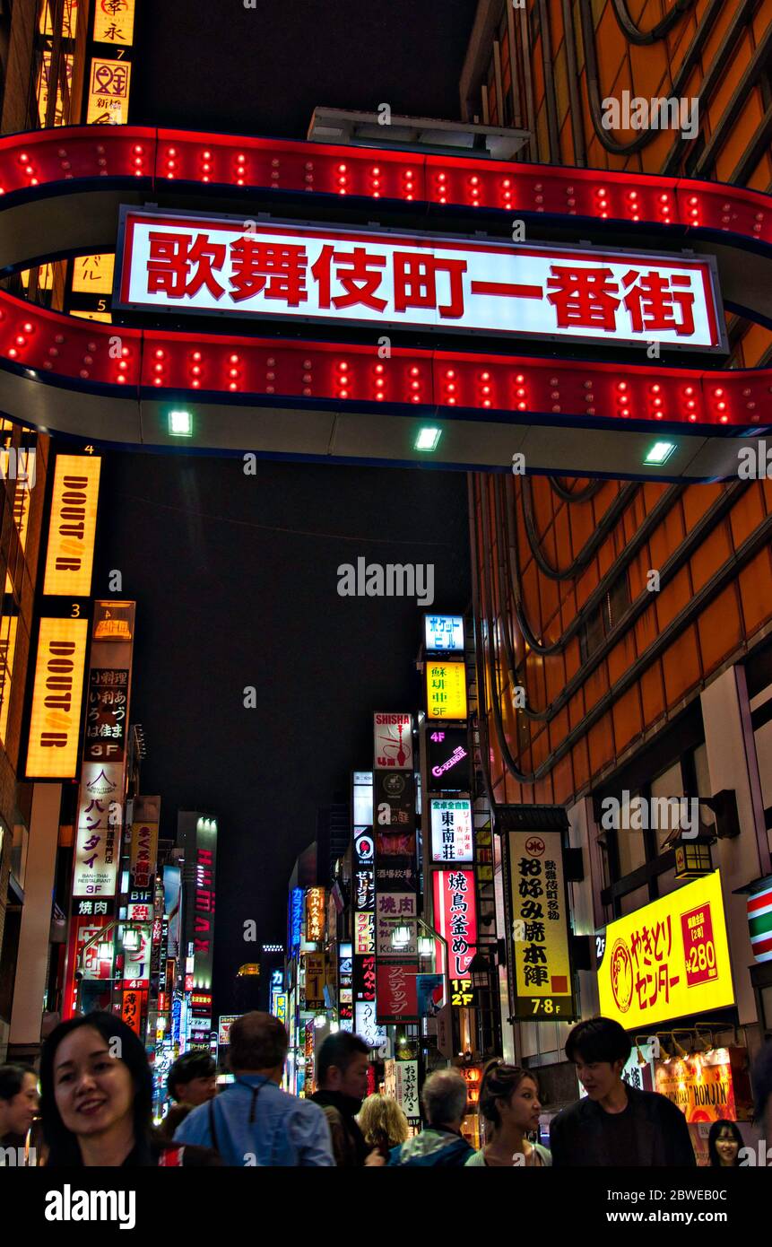 Ichiban Gate, Kabukicho, Shinjuku, Tokyo, Japan Stock Photo - Alamy