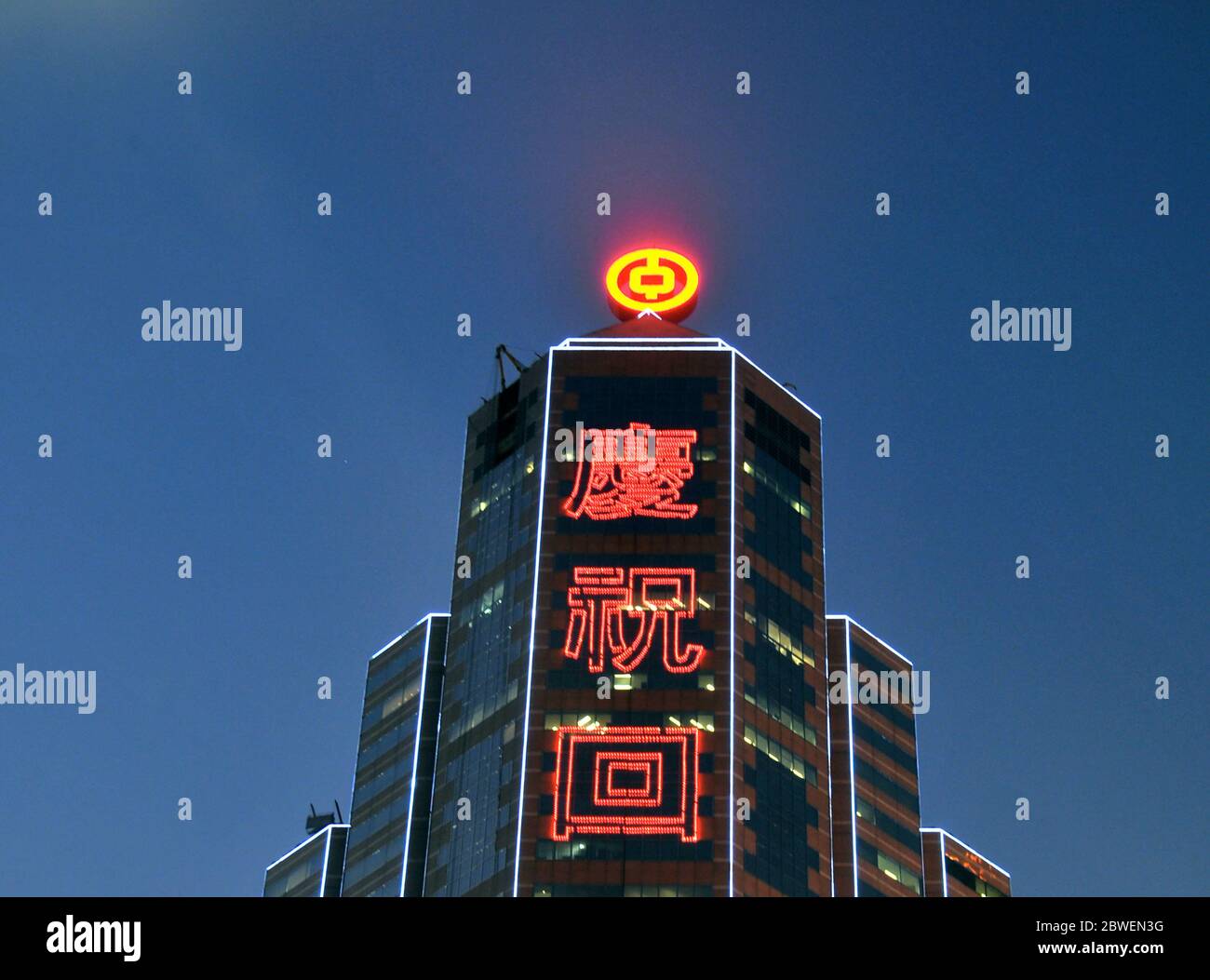 top of China Bank building in Macau, China Stock Photo - Alamy