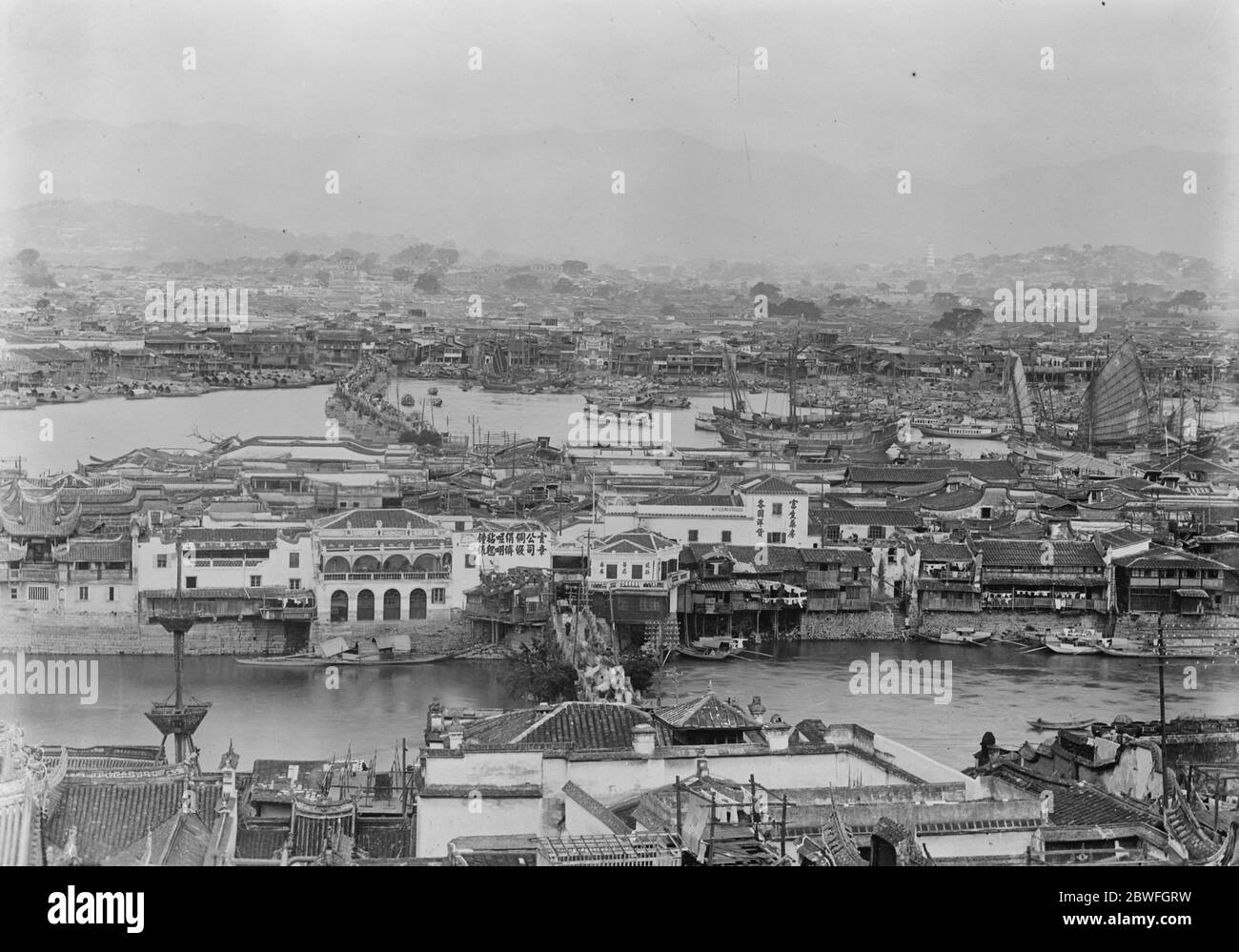 Foochow hi-res stock photography and images - Alamy