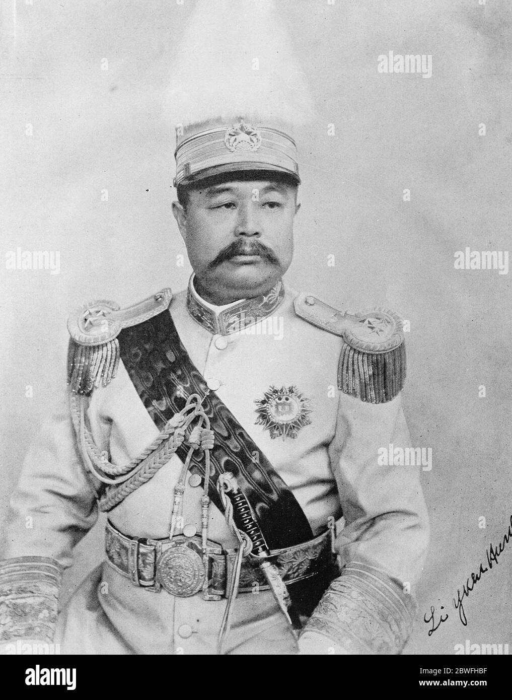 1923 china hi-res stock photography and images - Alamy