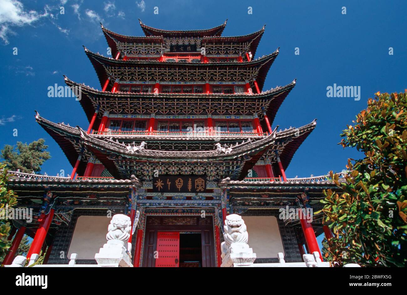Wangu lou pagoda hi-res stock photography and images - Alamy