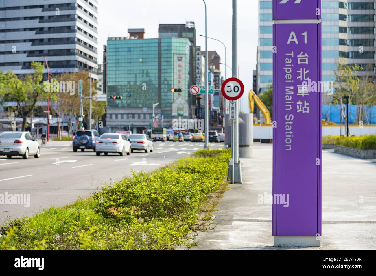 Taipei main station hi-res stock photography and images - Alamy