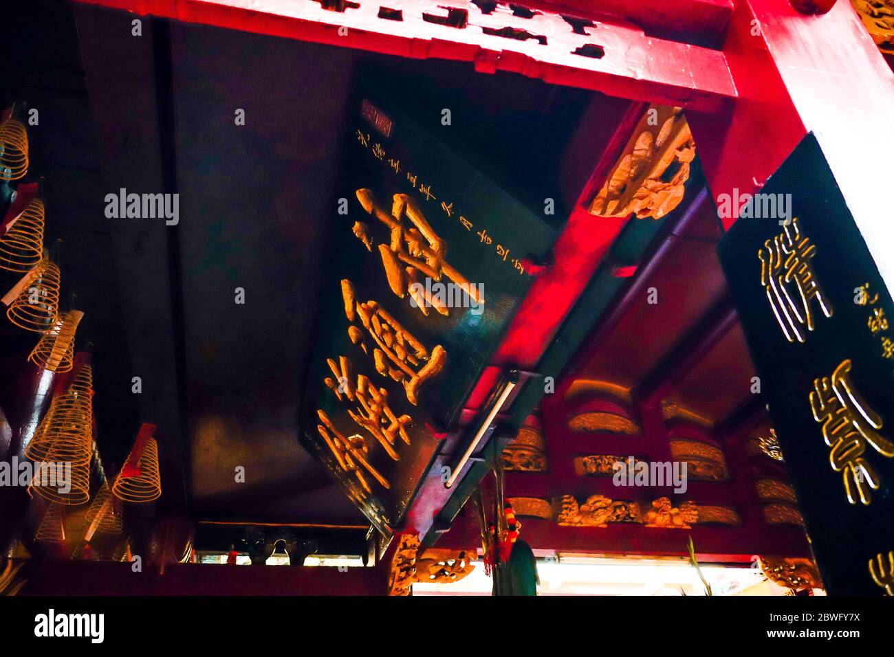 Ho Chi Minh City, Vietnam - JAN 11,2020: On Lang Temple (Hoi quan On ...