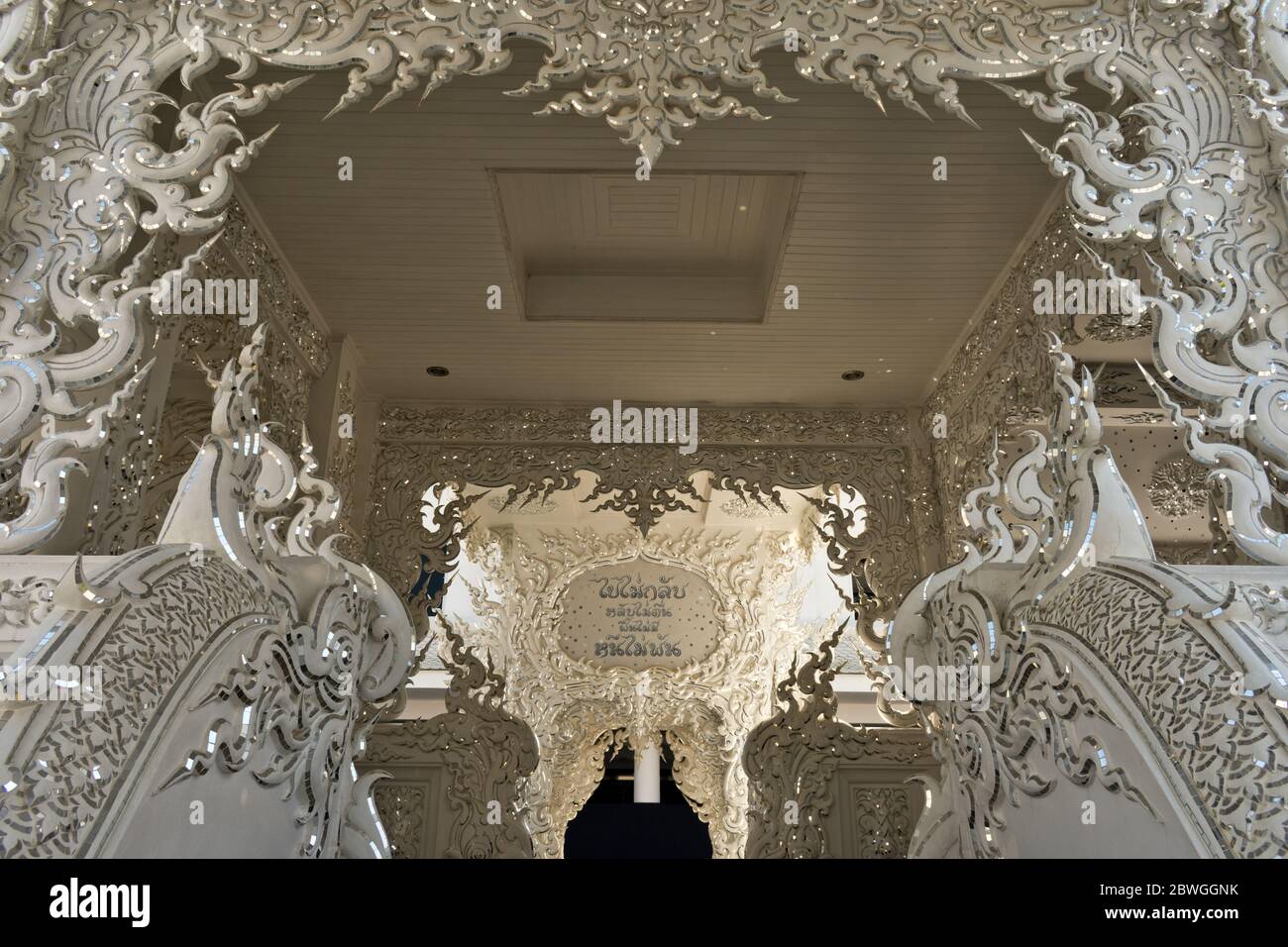 Wat rong khun interior hi-res stock photography and images - Alamy