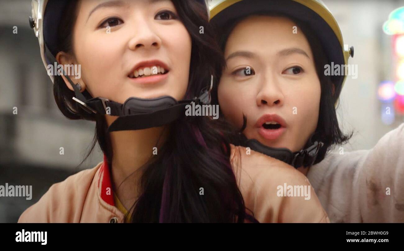 SISTERHOOD, (aka GWAT MOOI), from left: Jennifer YU, Fish LIEW, 2016 ...