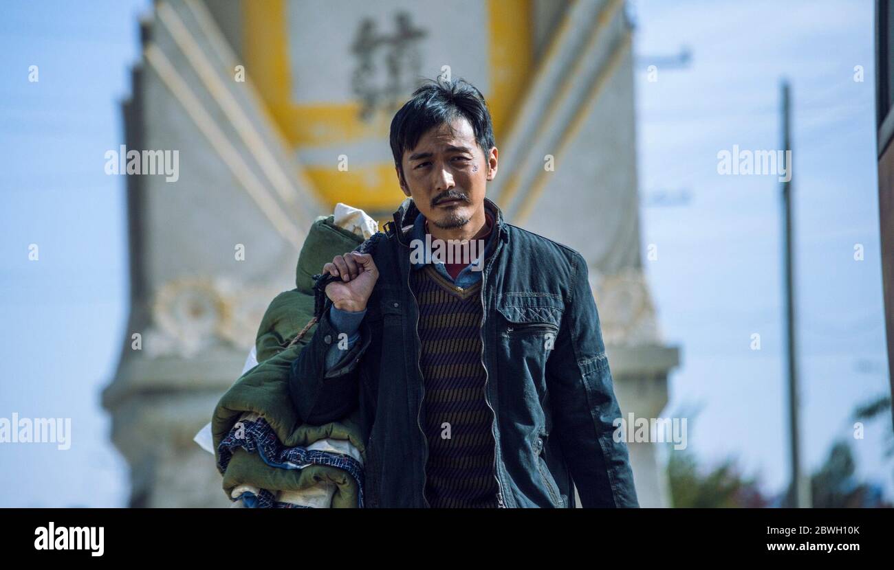 WRATH OF SILENCE, (aka BAO LIE WU SHENG), SONG Yang, 2017. © Bingchi ...