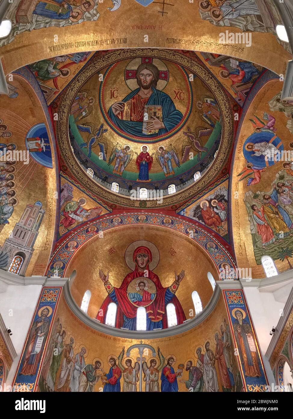 St. Paul Cathedral, Harissa, Lebanon Stock Photo - Alamy