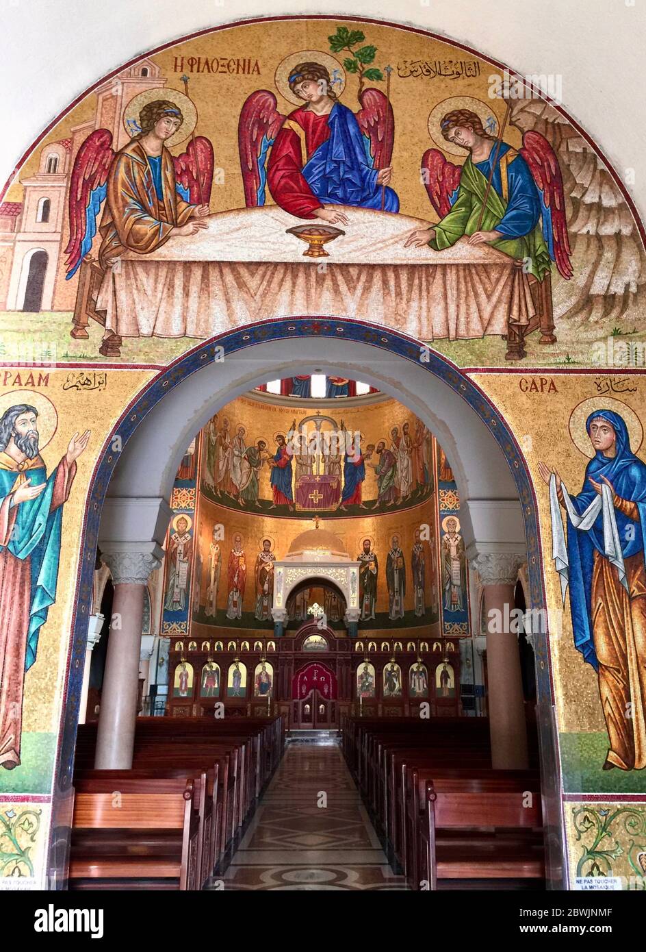 Harissa and lebanon hi-res stock photography and images - Alamy