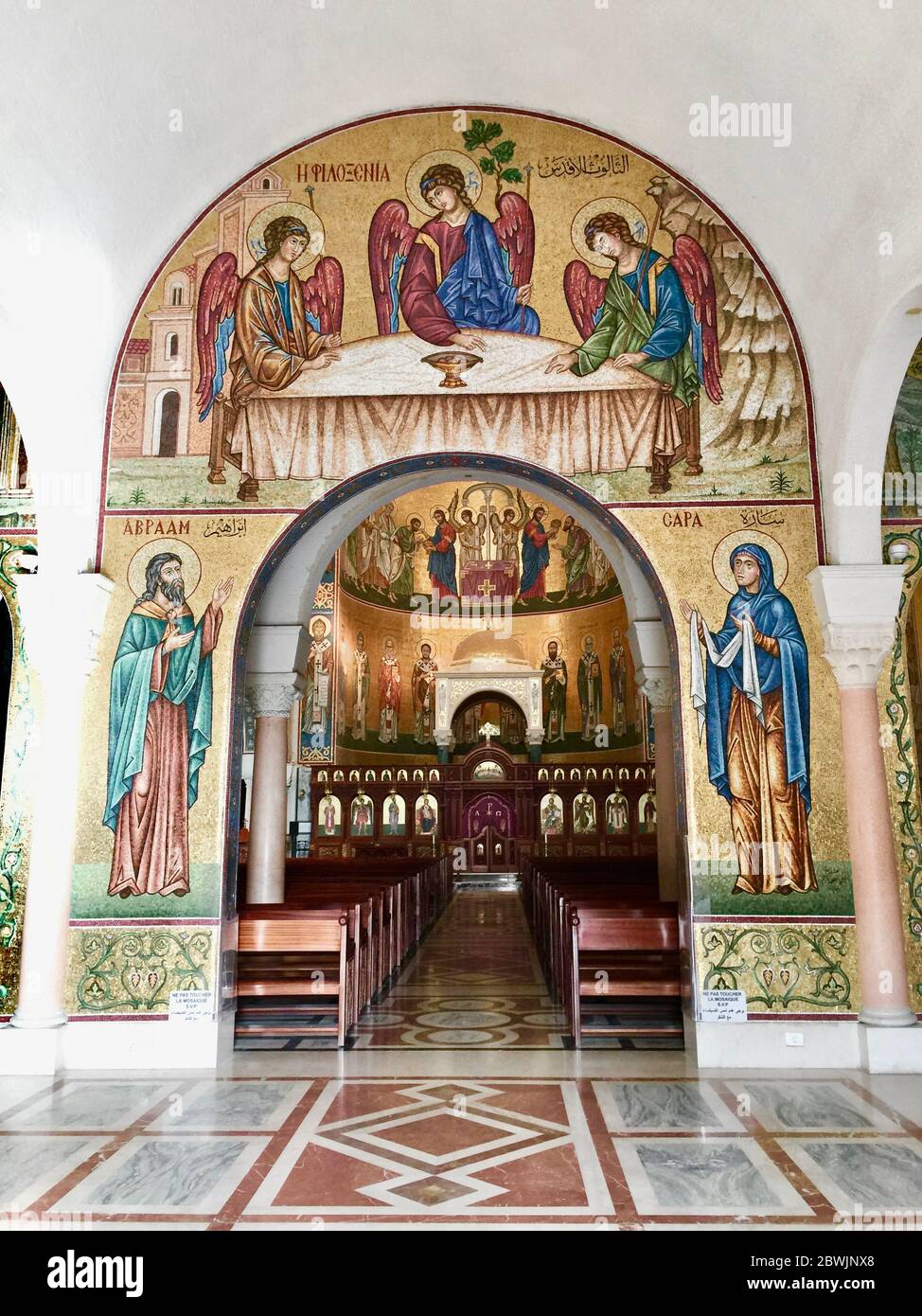 St. Paul Cathedral, Harissa, Lebanon Stock Photo - Alamy
