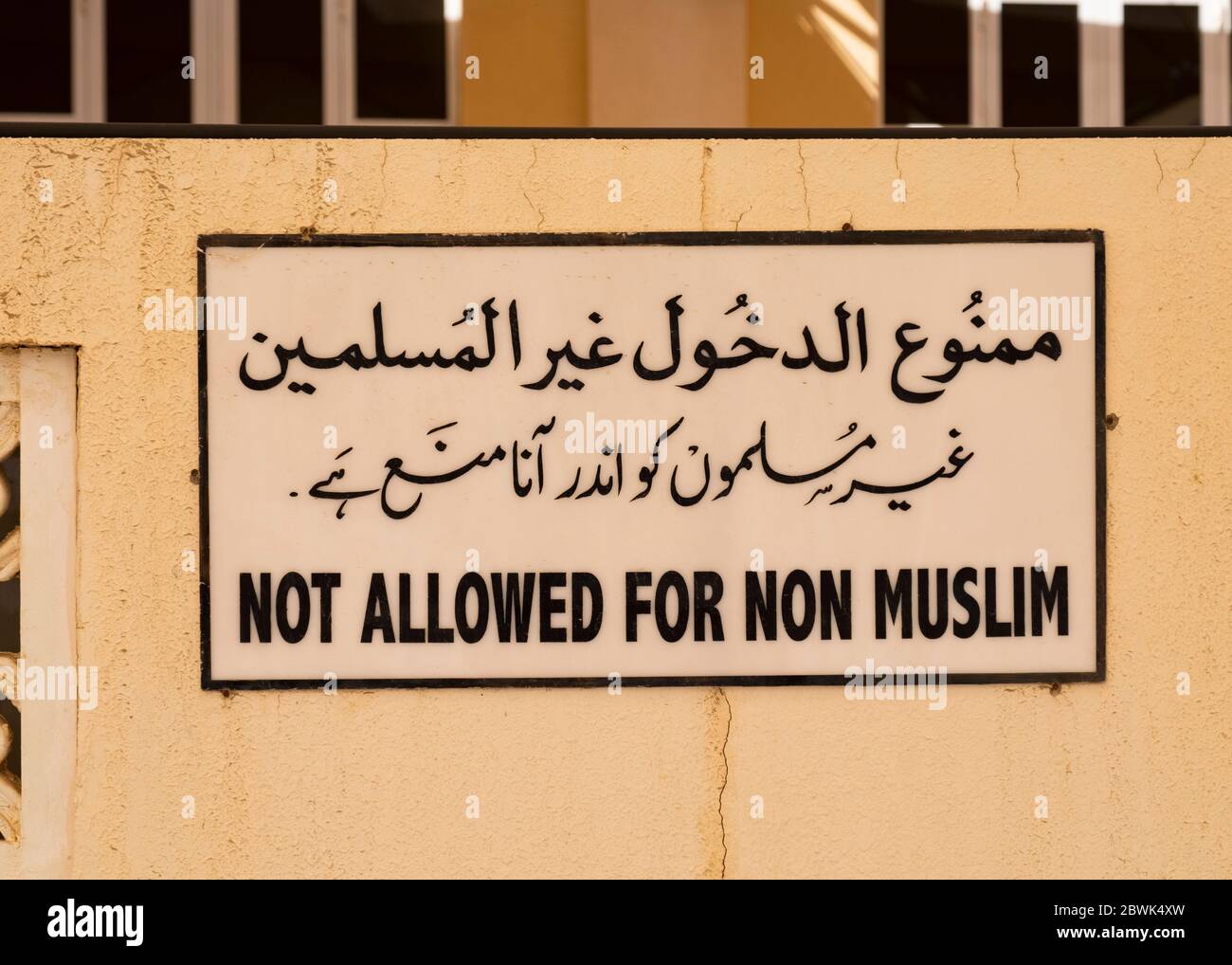 Non sign hi-res stock photography and images - Alamy