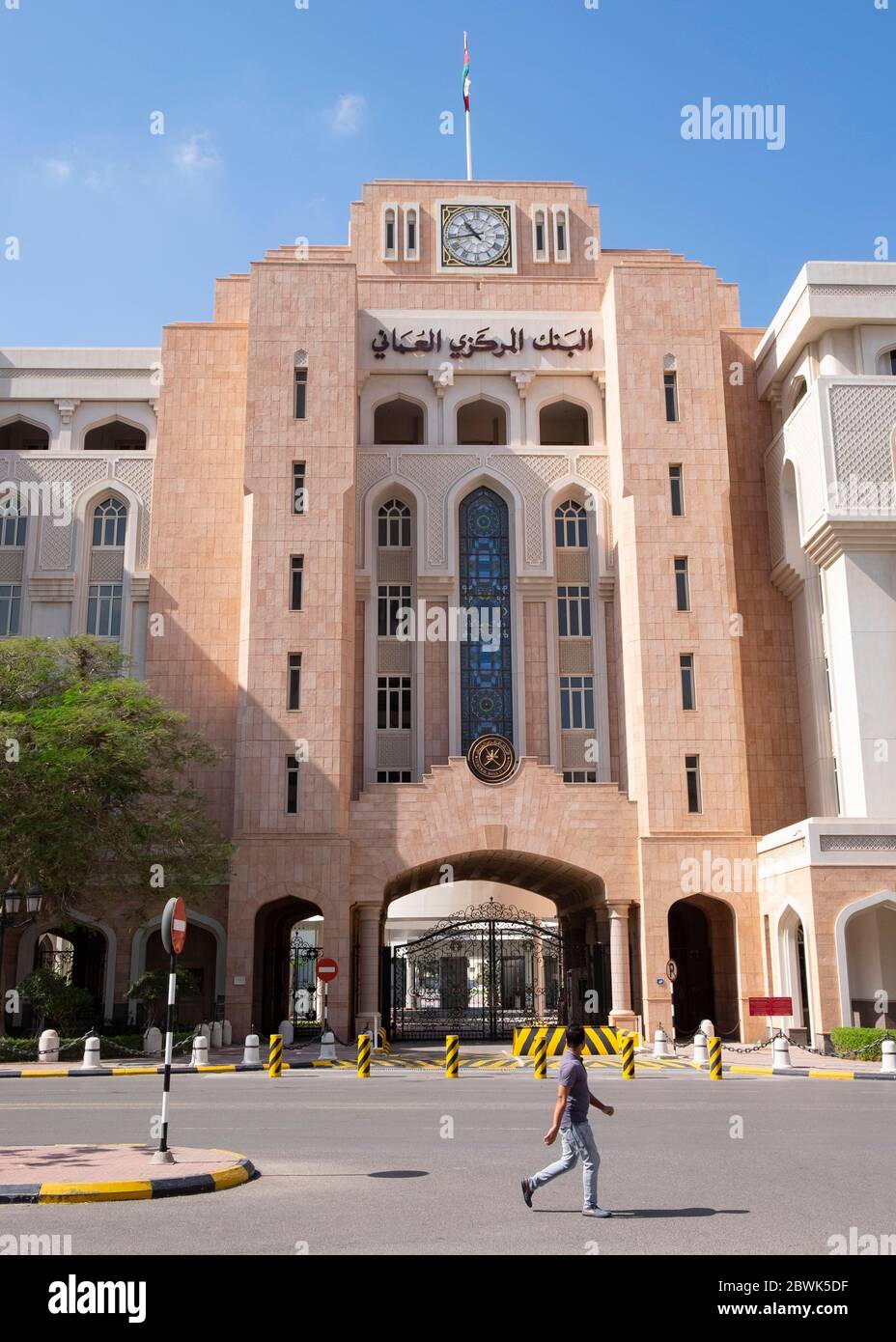 The Central Bank of Oman building on Markzi Mutrah Al Tijari street in ...