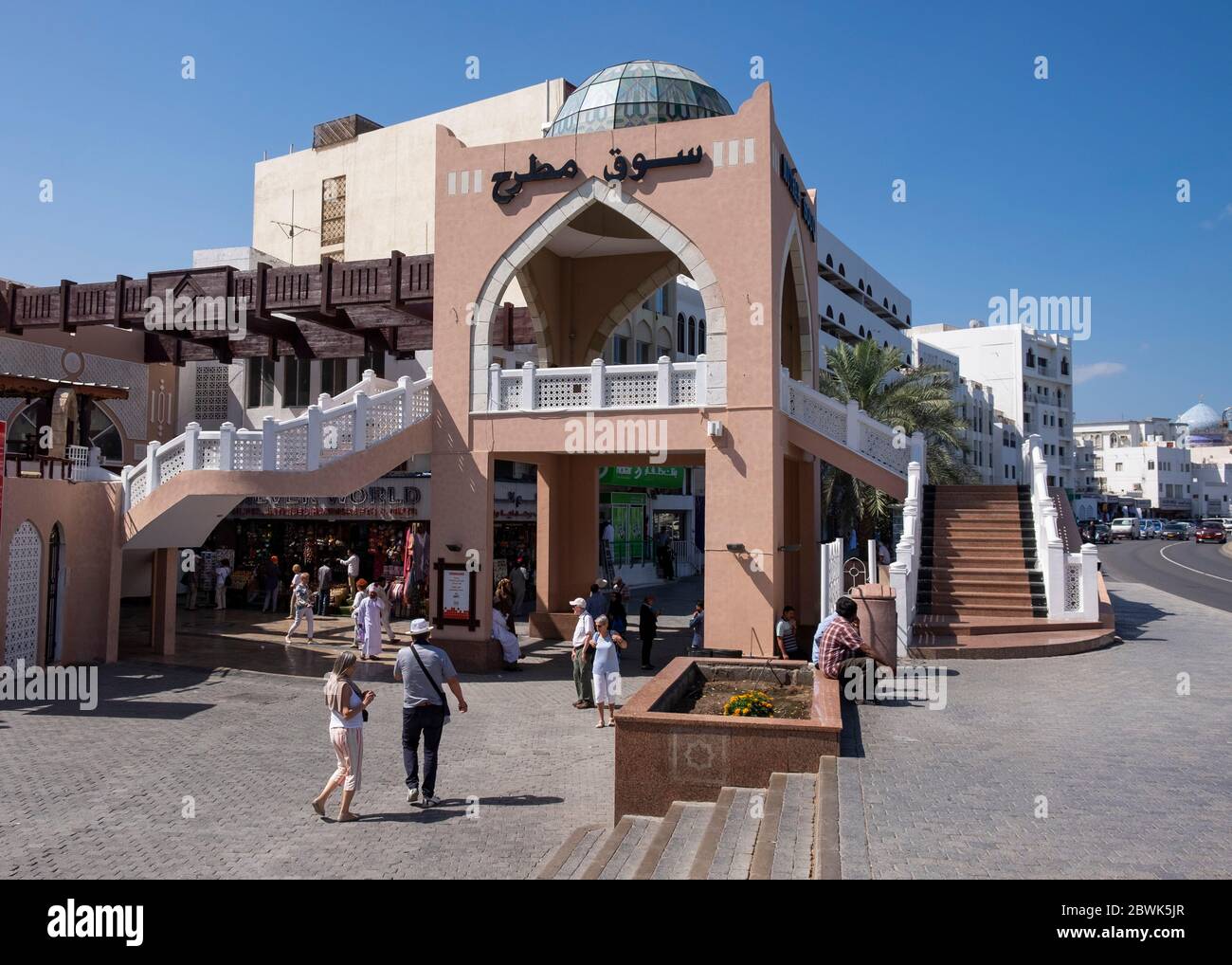 Mutrah souq muscat hi-res stock photography and images - Alamy