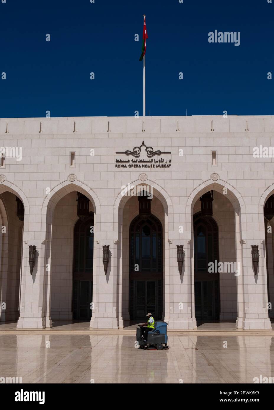 The Royal Opera House, Muscat, Shati Al-Qurm district, Sultanate of ...