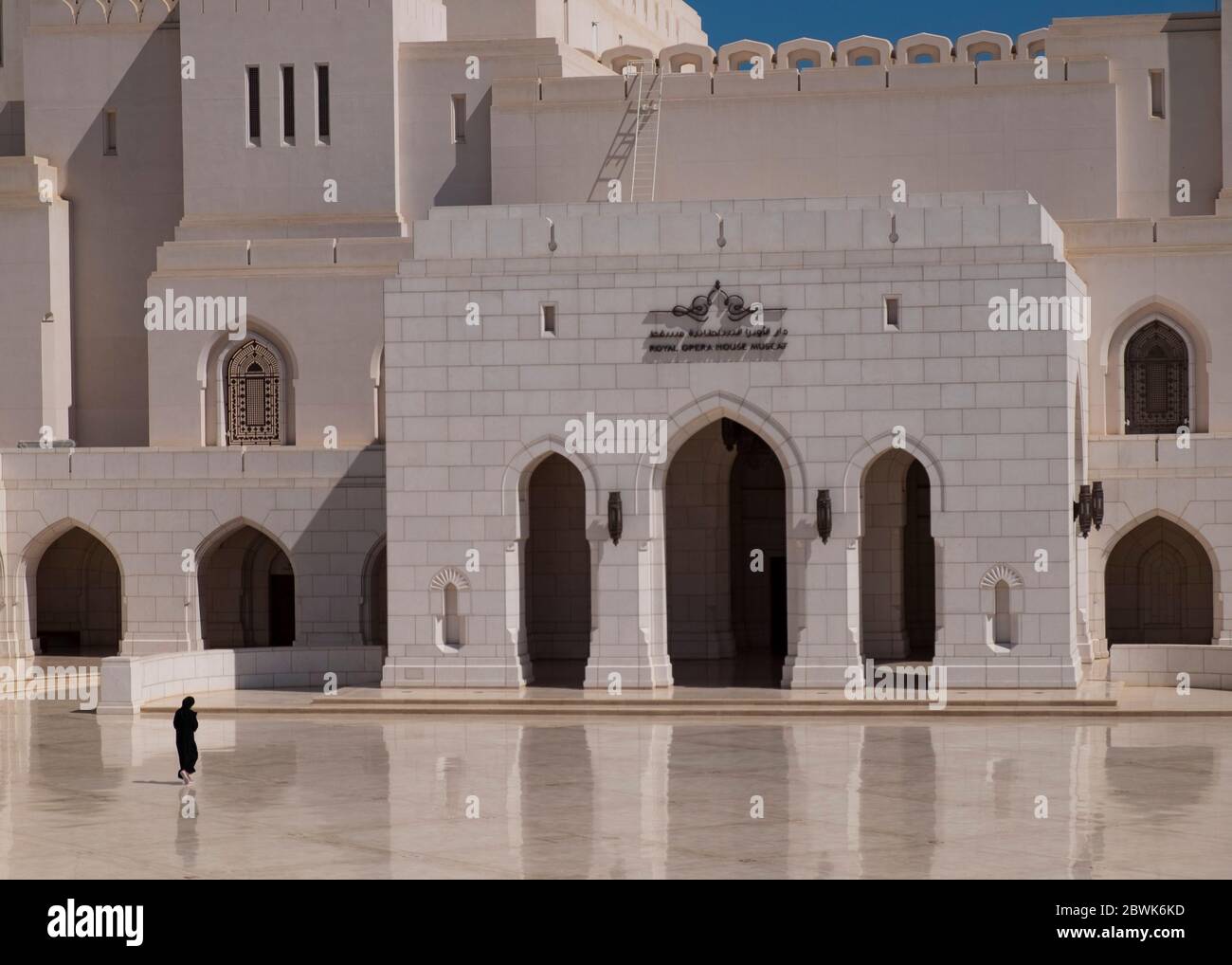 The Royal Opera House, Muscat, Shati Al-Qurm district, Sultanate of ...