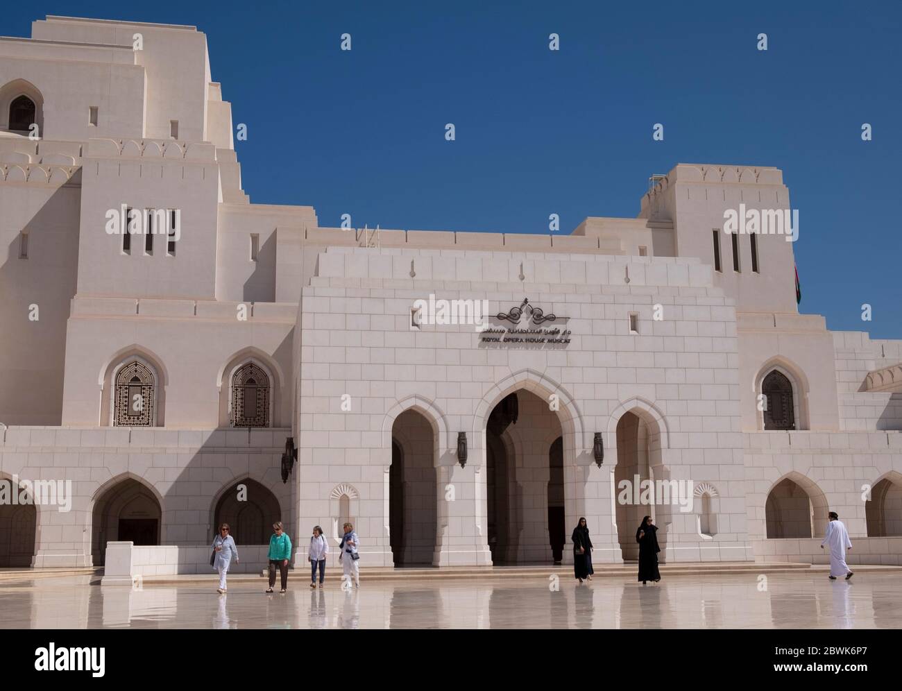 The Royal Opera House, Muscat, Shati Al-Qurm district, Sultanate of ...