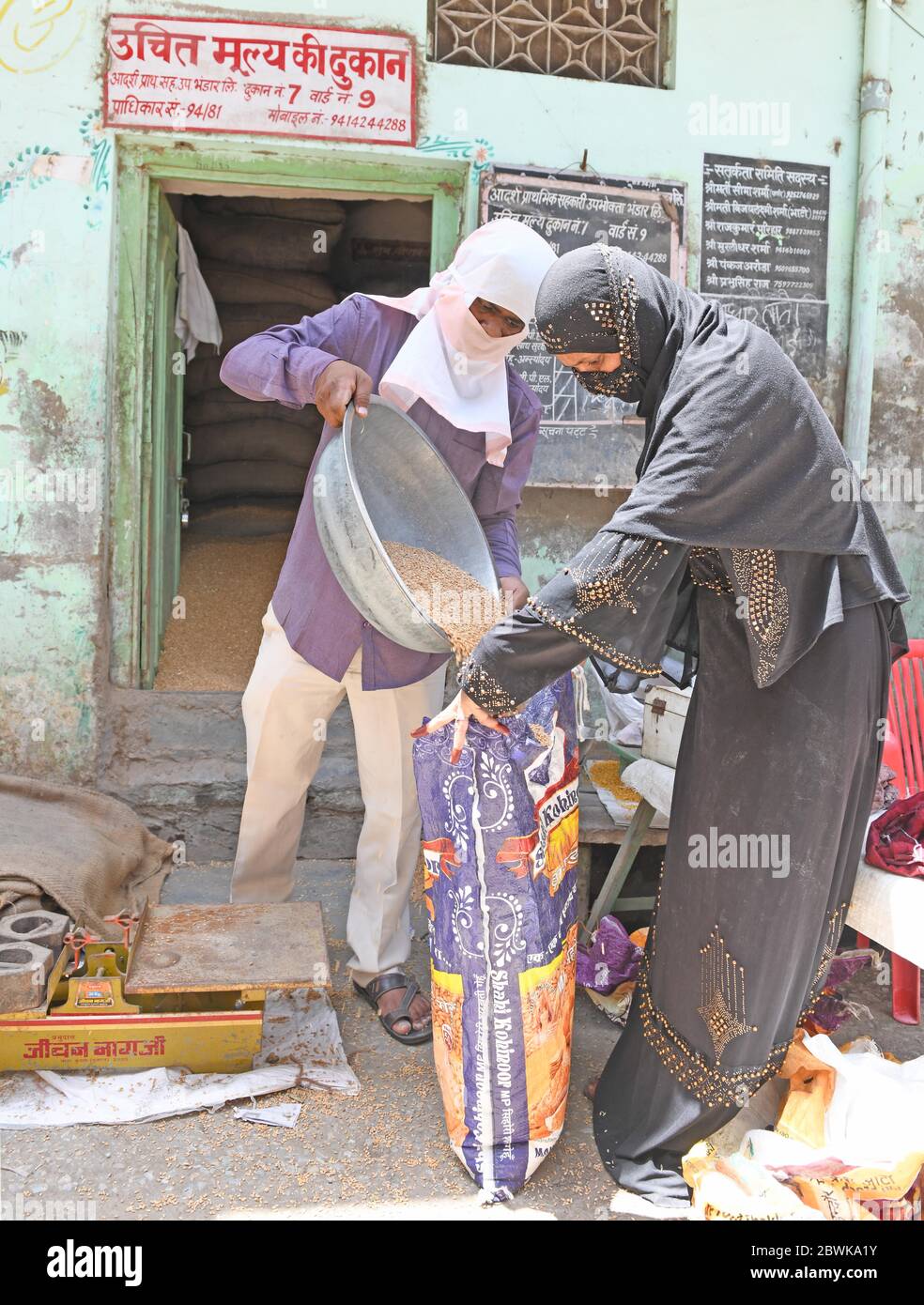 Ration shop india hi-res stock photography and images - Alamy