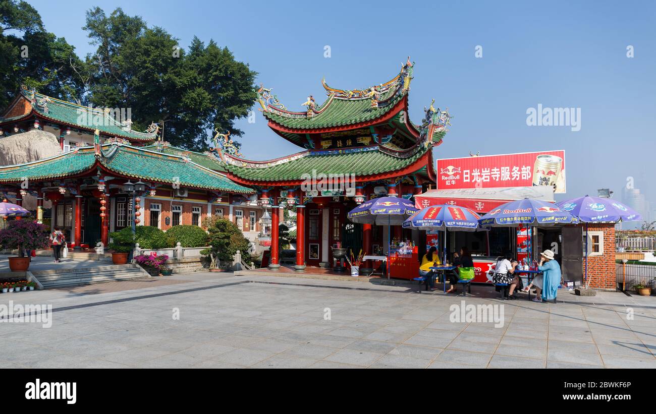 Gulangyu island hi-res stock photography and images - Alamy