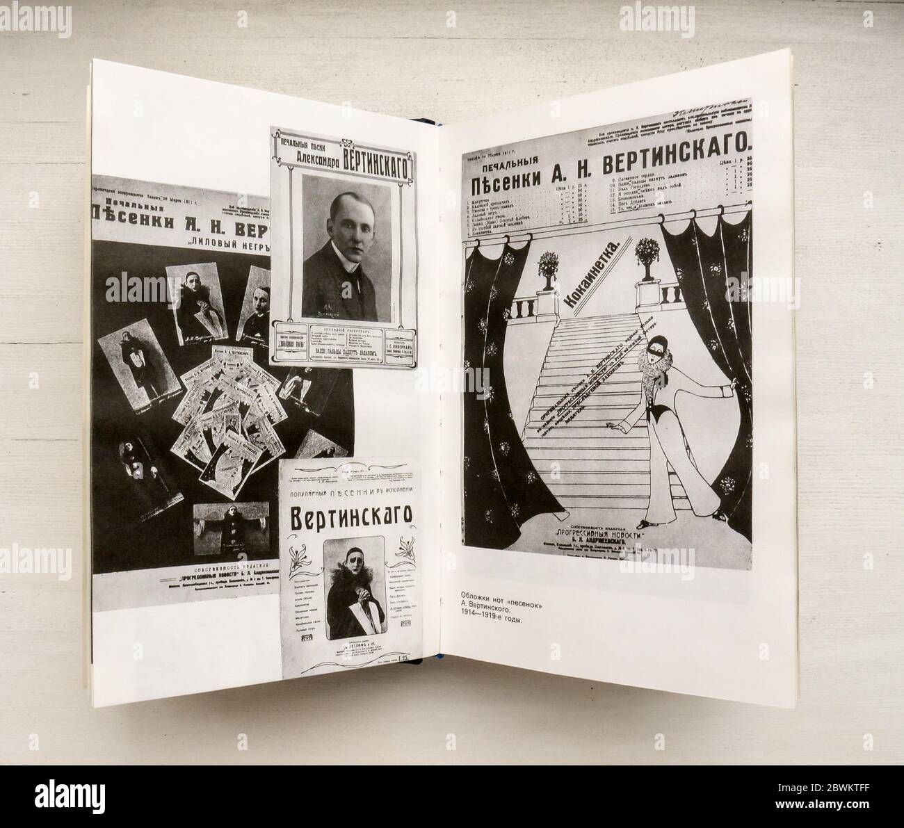 The Long Road by Alexander Nikolayevich Vertinsky, first published in ...