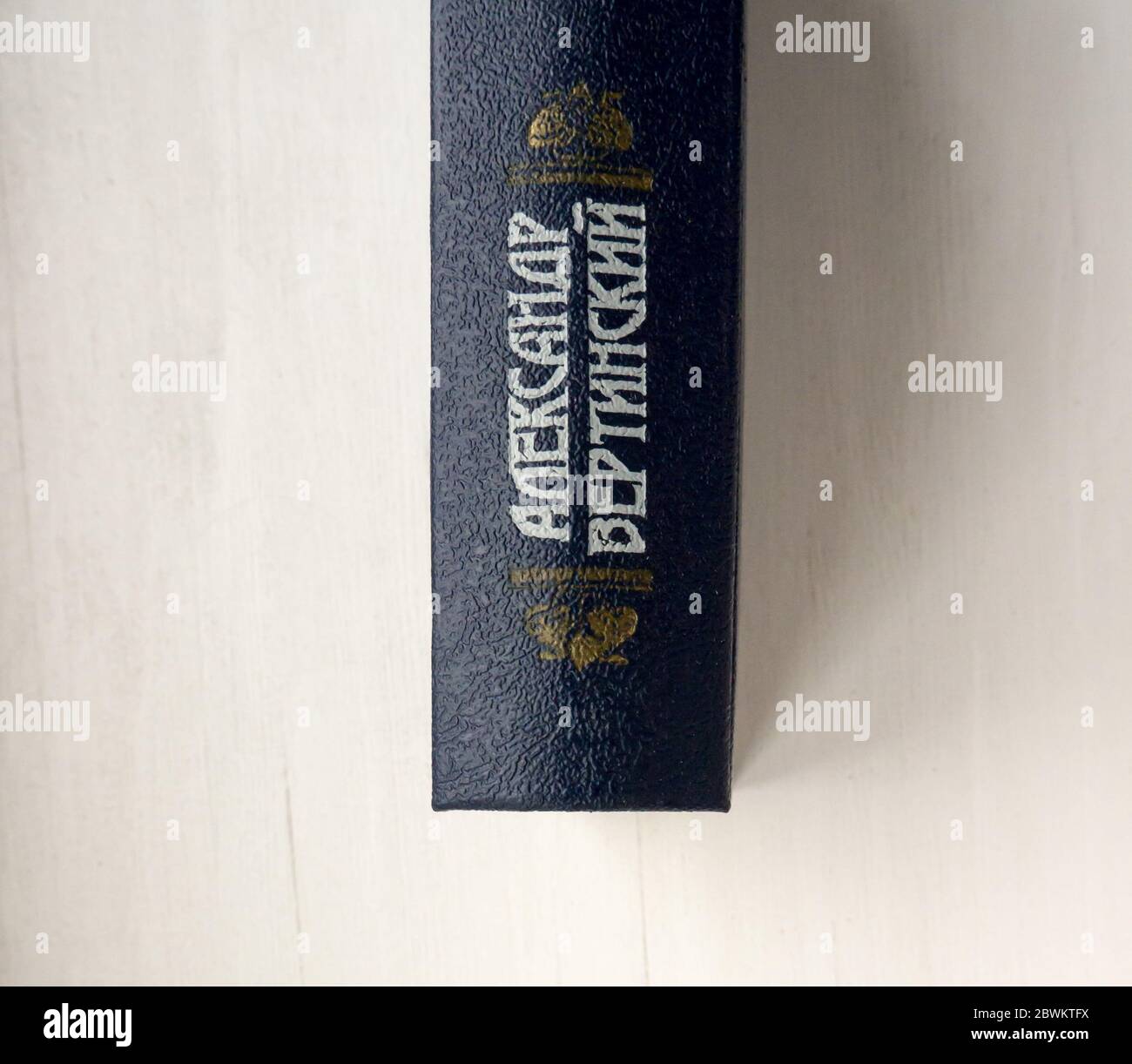 Alexander vertinsky hi-res stock photography and images - Alamy