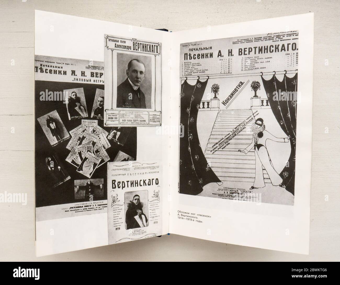 The Long Road by Alexander Nikolayevich Vertinsky, first published in ...